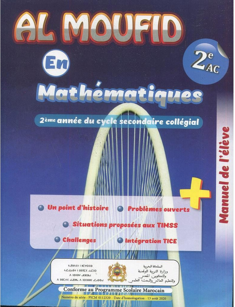 Al moufid en mathématiques 2 AC – LAMALIF BOOKS